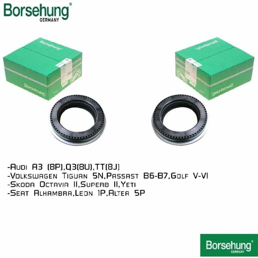 Опорные подшипники на передние амортизаторы BORSEHUNG для Volkswagen GOLF, PASSAT, TIGUAN, SKODA OCTAVIA, SUPERB, AUDI, SEAT