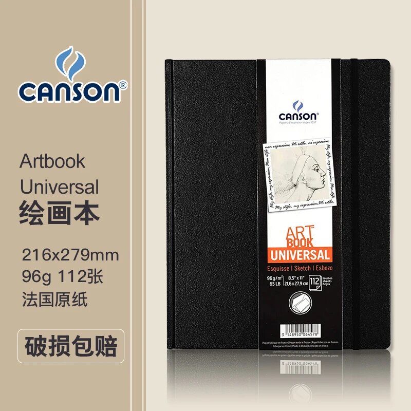 Альбом для рисования Canson Art Book C400039210 A4 21.6x27.9cm 112P