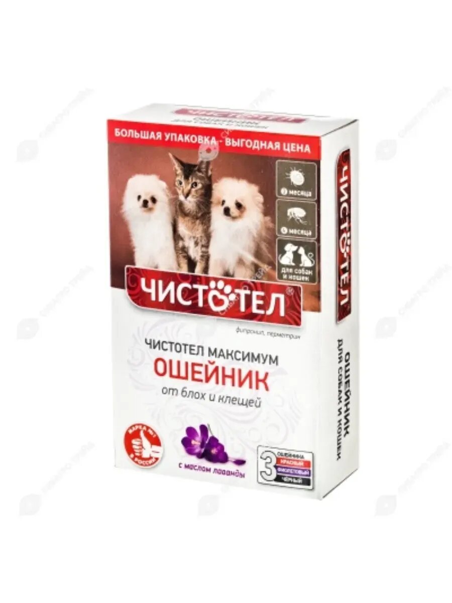 Чистотел максимум ошейник для собак и кошек, 3 шт