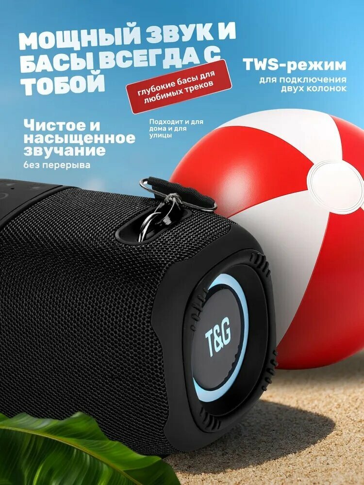 Колонка портативная с FM-радио, Беспроводная колонка блютуз, черная