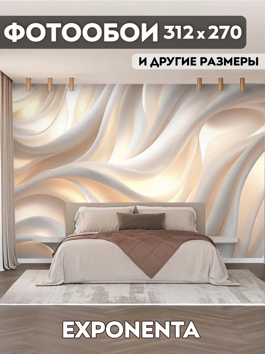 Фотообои флизелиновые на кухню в спальню и зал 3д на стену