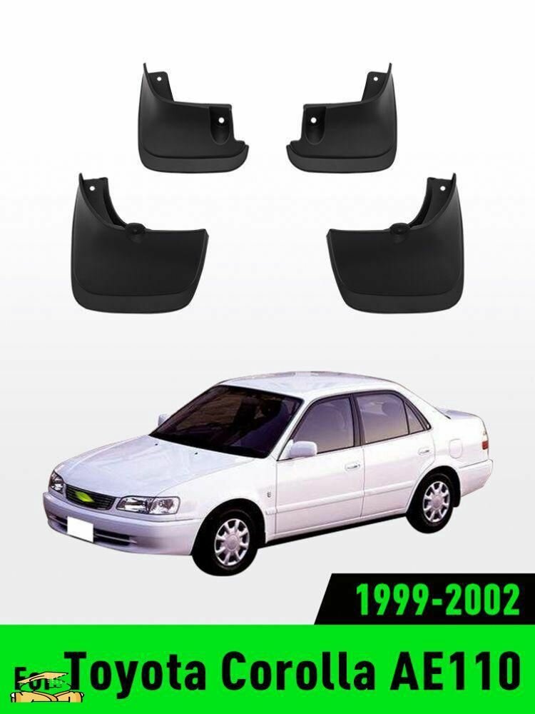 Крыло автомобиля Toyota Corolla AE110 1999-2002 SEDAN плюс комплект передние и задние защита крыльев тюнинг на