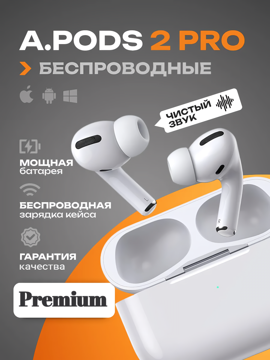 Наушники беспроводные с шумоподавлением, для iPhone, Android