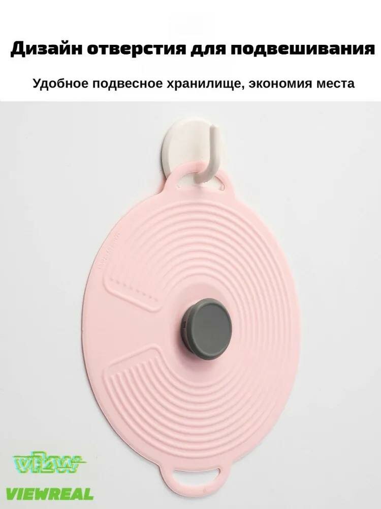 Крышка силиконовая для дома, диаметр 15.3 см, цвет розовый, материал пищевой силикон, количество в комплекте 1 шт, упаковка пластиковая сумка, артикул 1952869803, страна изготовления Китай