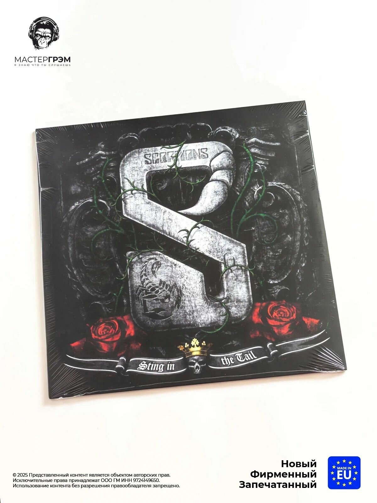 Виниловая пластинка Scorpions - Sting In The Tail (LP) 2010