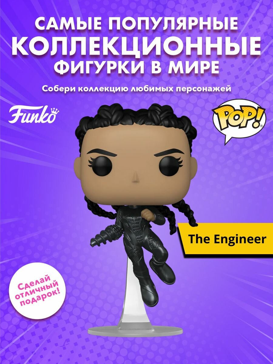 Фигурка Funko POP! Plus DC Superman 2025 The Engineer (587) 86647