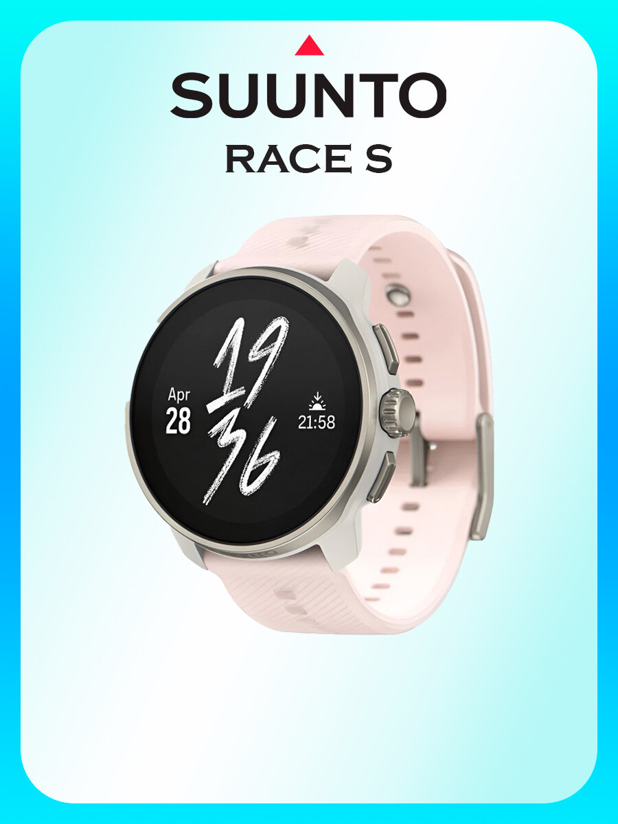 Спортивные часы SUUNTO Race S, SS051018000, Powder Pink