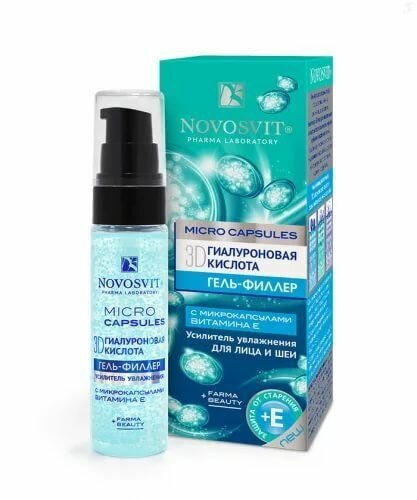 Гель-филлер для лица NOVOSVIT 3D гиалуроновая кислота усилитель увлажнения, 30 мл