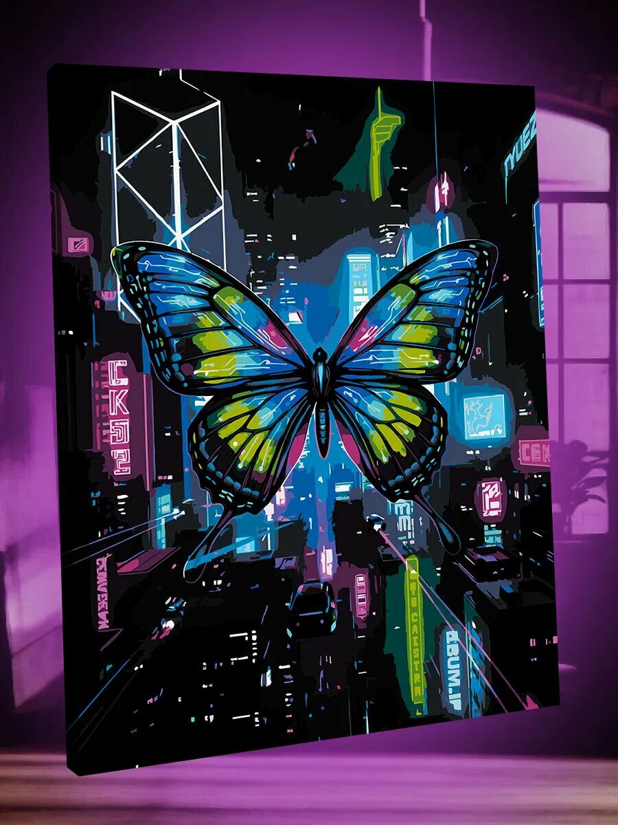 Картина по номерам Бабочка