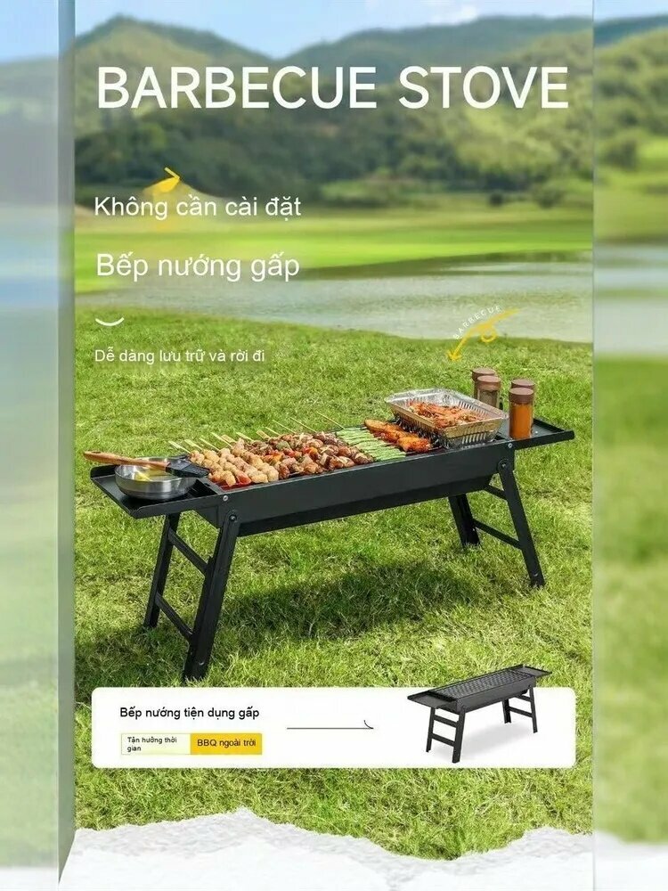 Печь для барбекю