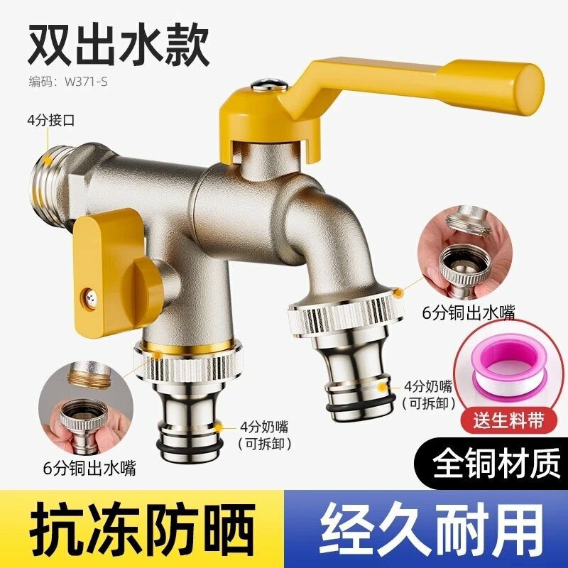 Двойной кран садовый водоразборный 1/2 шаровый. универсальный кран уличный незамерзающий с 3/4 носиком, латун кран морозостойкий для сада двора, патио