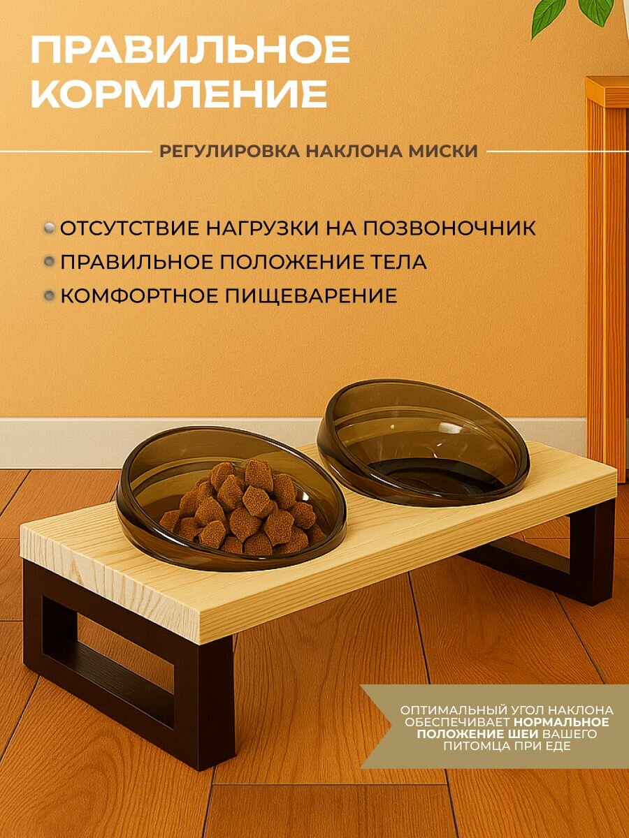 Миска для животных — фото 1