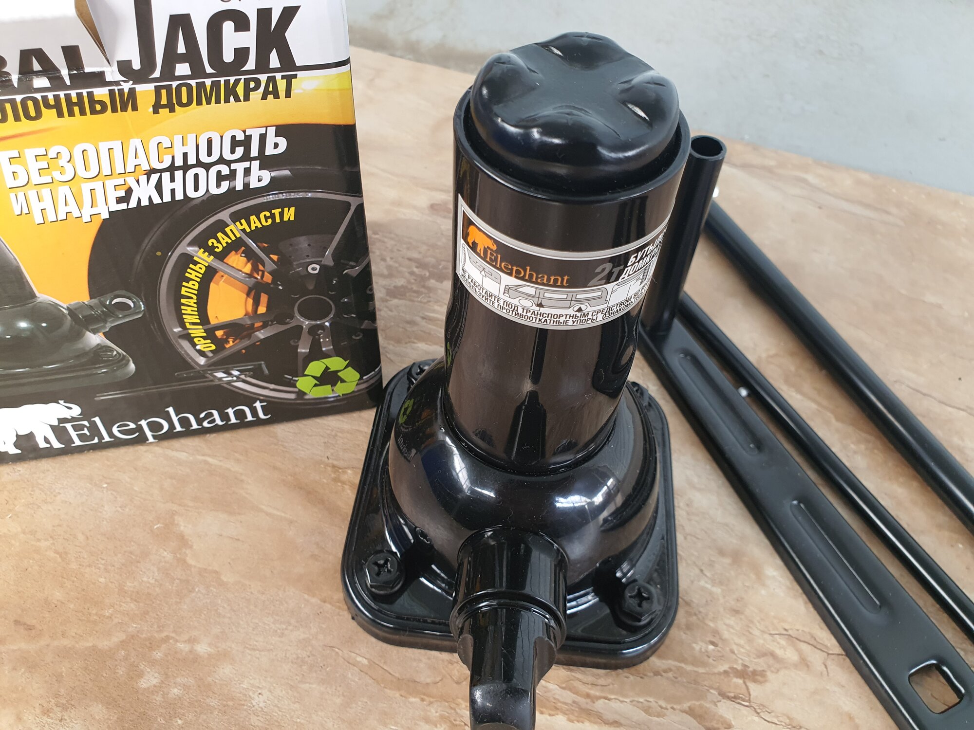 Домкрат Механический Двухштоковый 2000кг. Минимум 180мм Максимум 390мм.