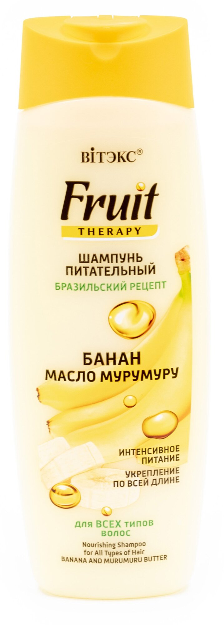 Витэкс Шампунь женский питательный Fruit Therapy банан и масло мурумуру для всех типов волос 515мл