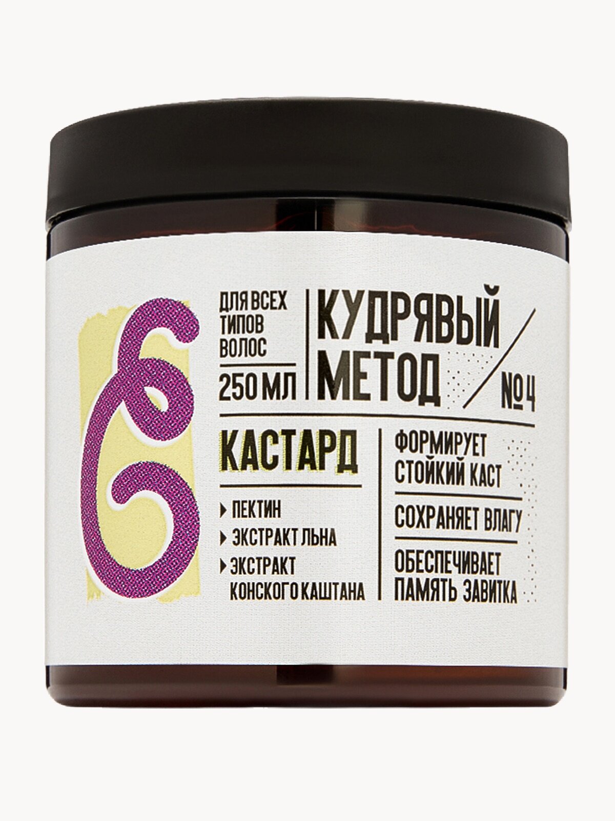 Кудрявый метод Гель-кастард для укладки кудрявых волос средней фиксации, 250 мл