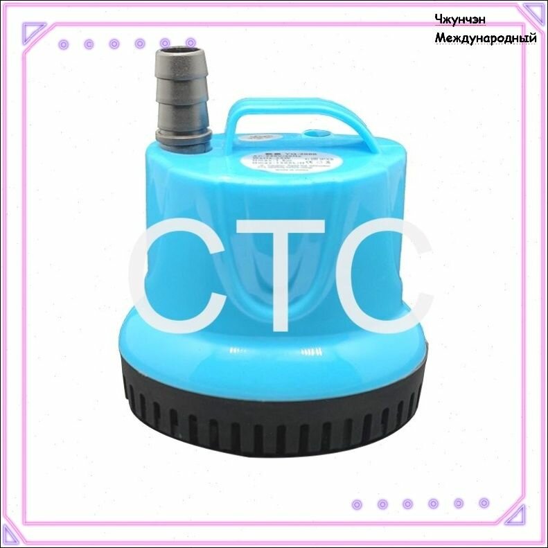 Насос Для Полива Из Бочки