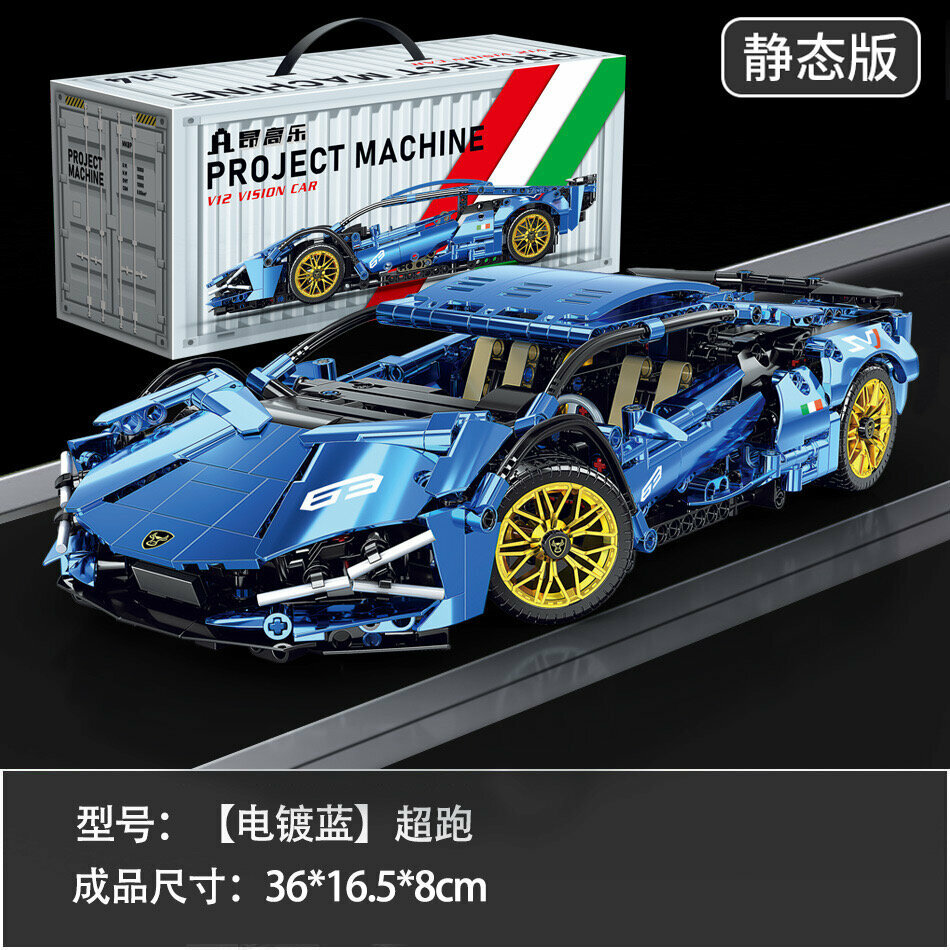 Конструктор машинка для мальчика и девочки Lamborghini розовый