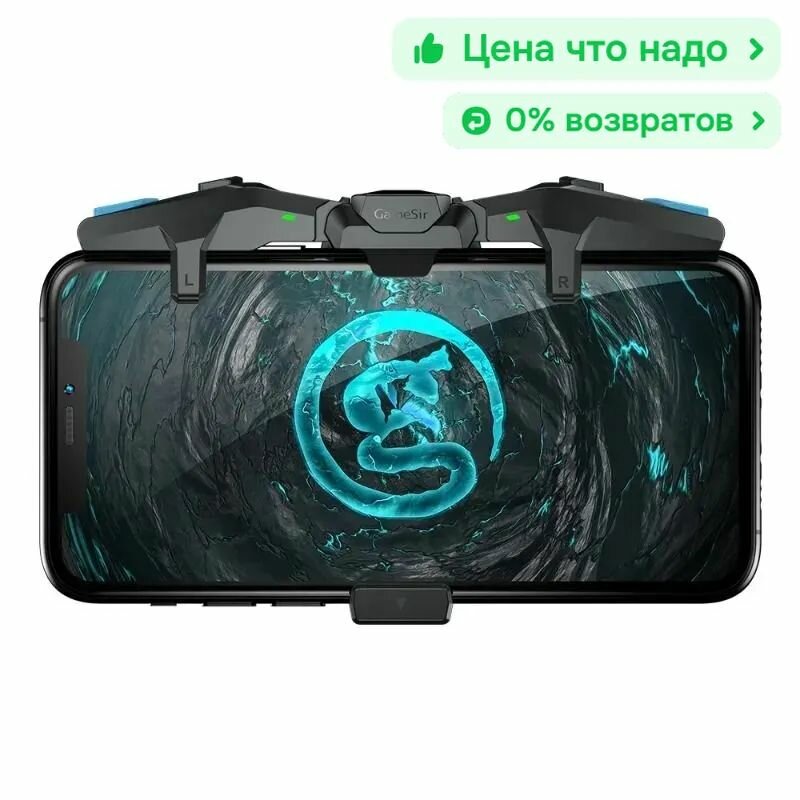 GameSir F4 Мобильный игровой контроллер Falcon PUB Call of Duty Gamepad Джойстик для Apple iPhone Android Phone Запускает кнопку запуска