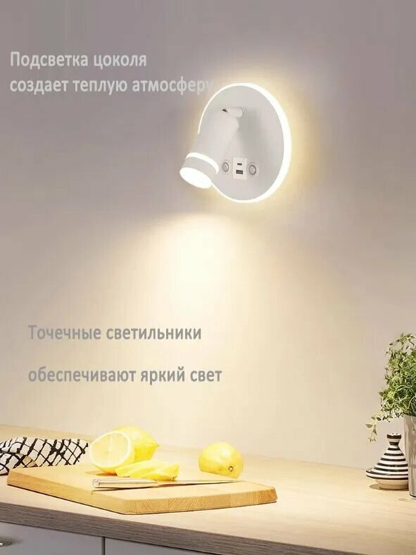 Бра, LED, 9 Вт — фото 1