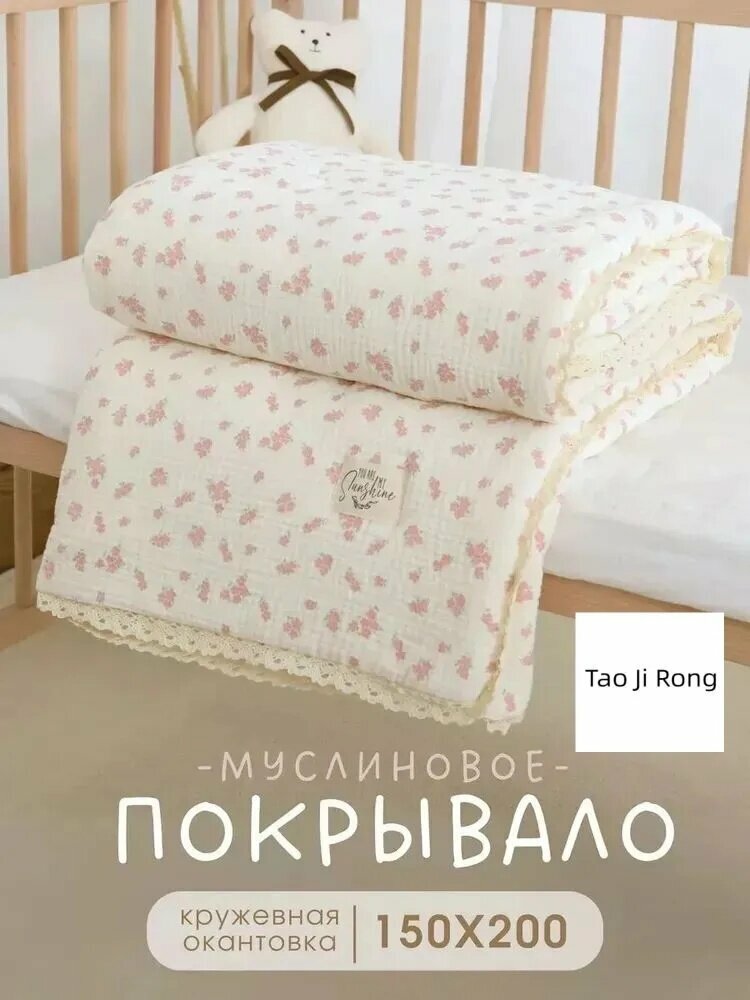 Tao Ji Rong Одеяло150x200 см, с наполнителем Холлофайбер