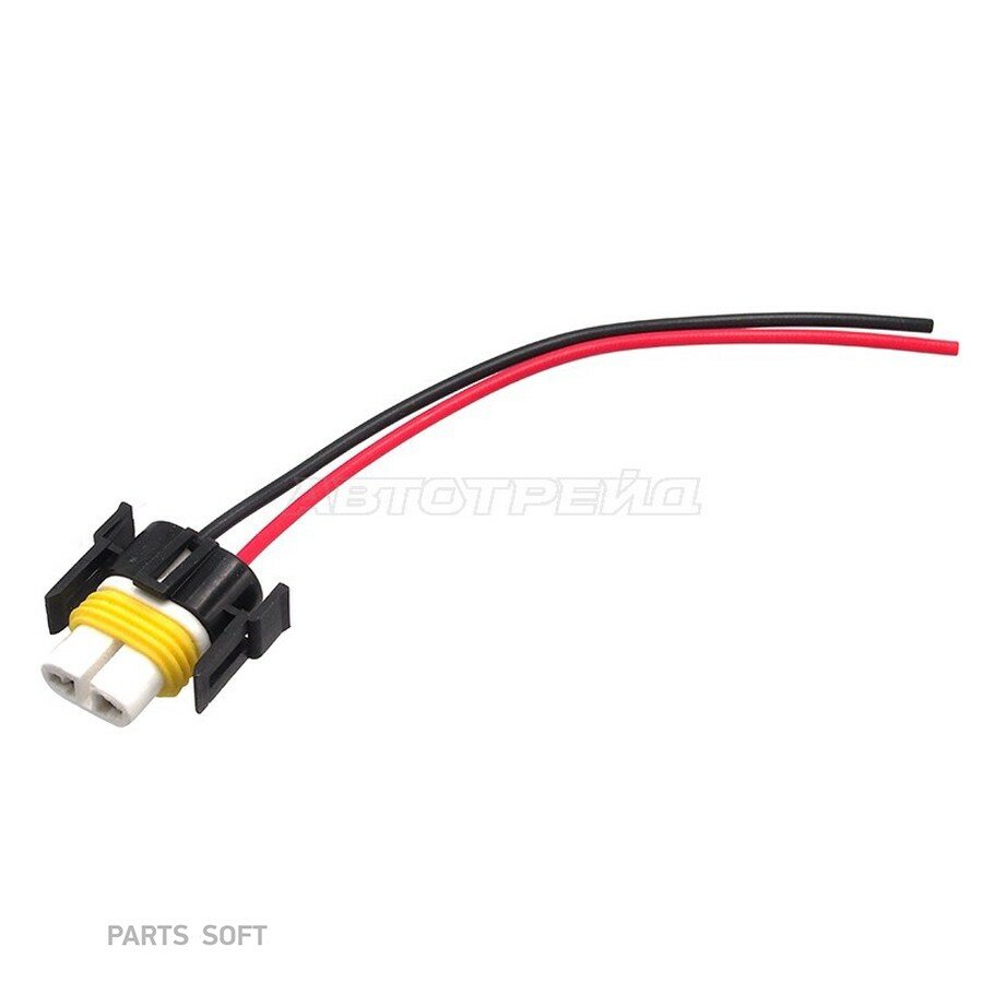 Разъем для ламп(цоколь) H8-H11 SAT ST-536-0005 | цена за 1 шт