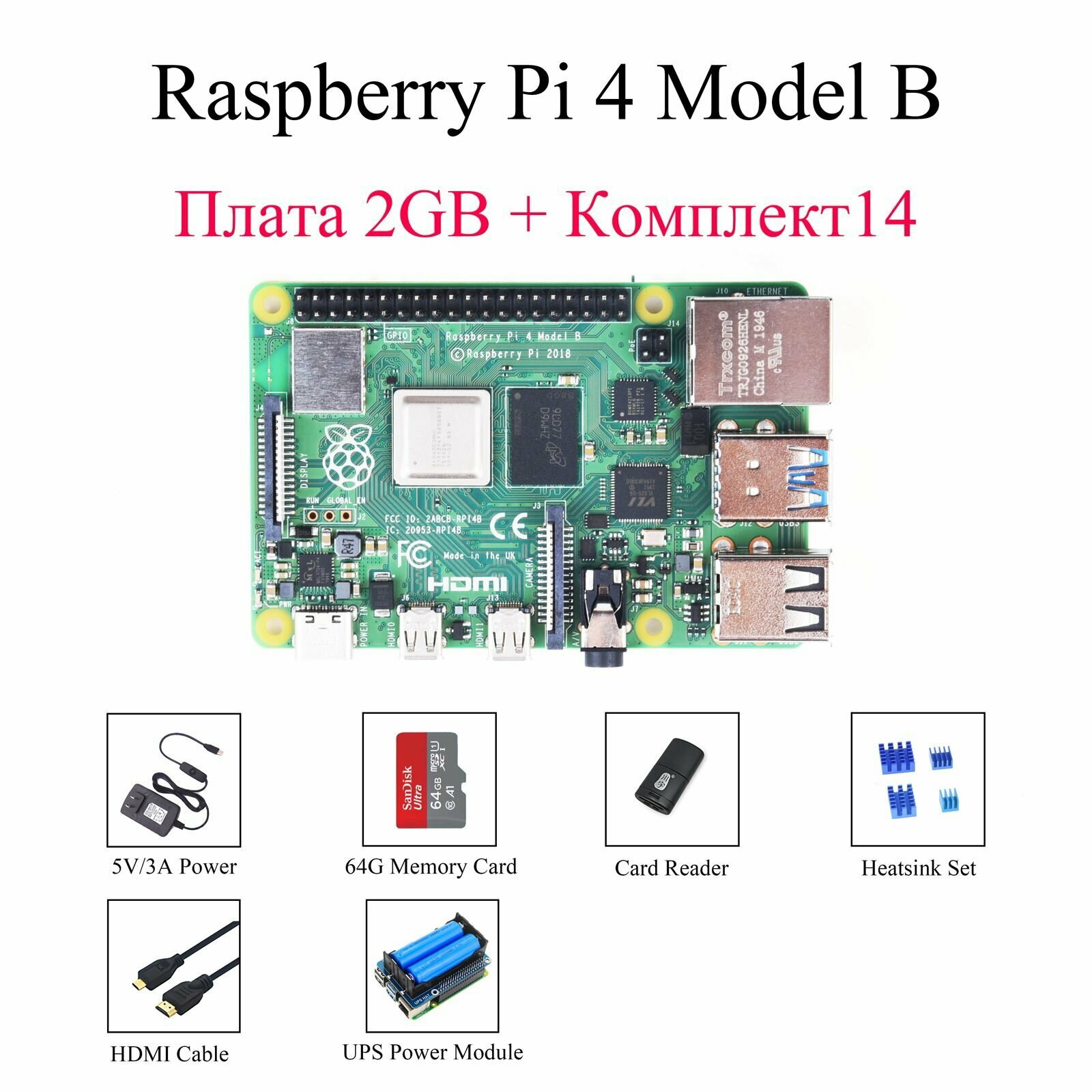 Комплект основной платы для разработки интеллектуальной основной платы Raspberry Pi 4B с 2 ГБ ОЗУ