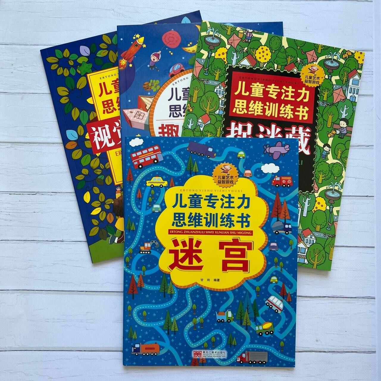 Головоломки детям Китайский язык