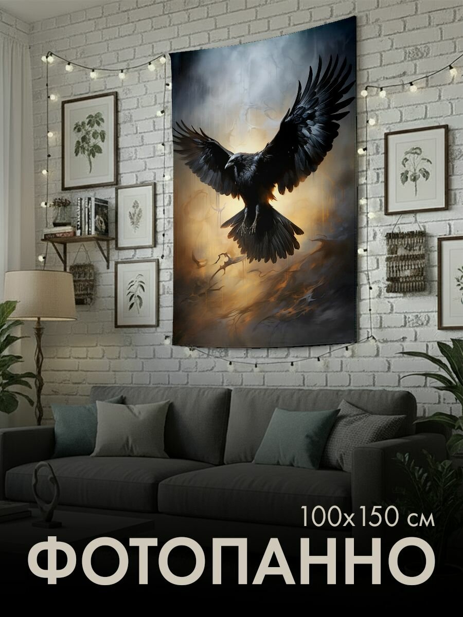 Панно тканевое PrintyFull / 100x150 см / ворона, грозовое