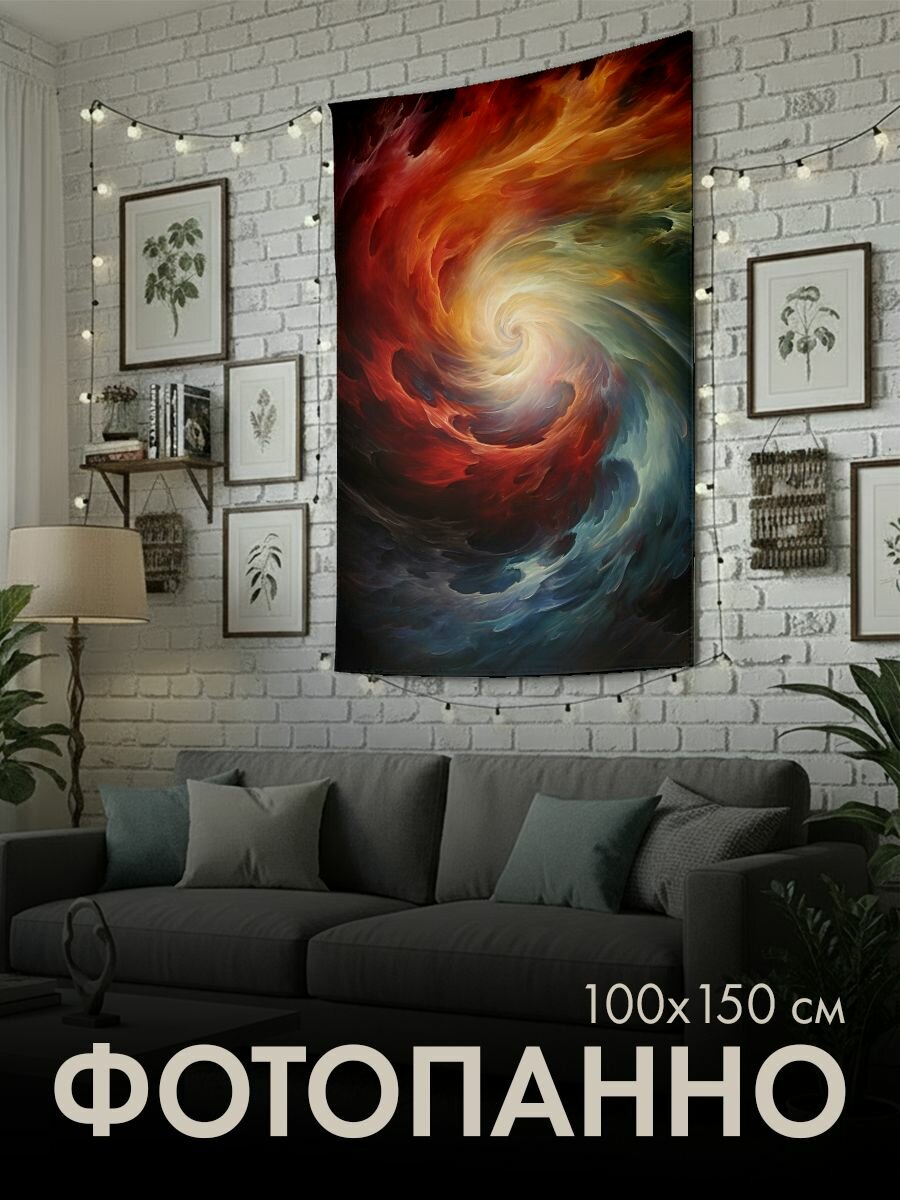 Панно тканевое PrintyFull / 100x150 см / картина, масло