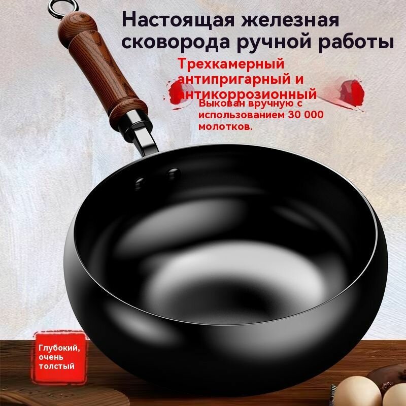 Вок