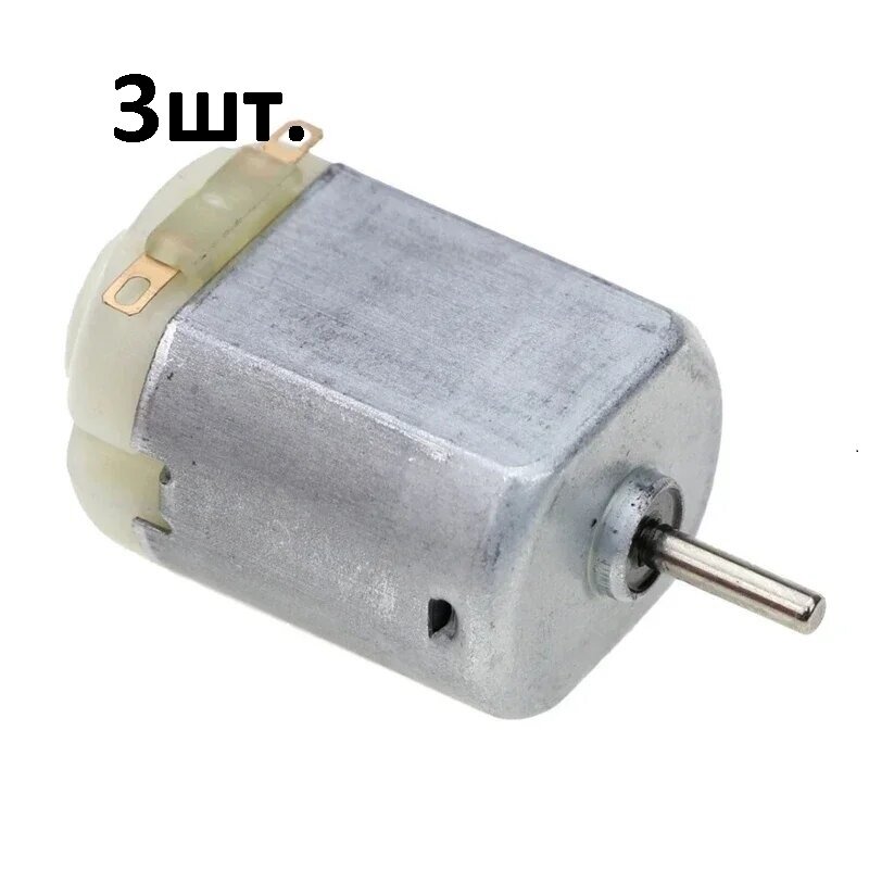 Двигатель постоянного тока Micro 130 DC1V-6V