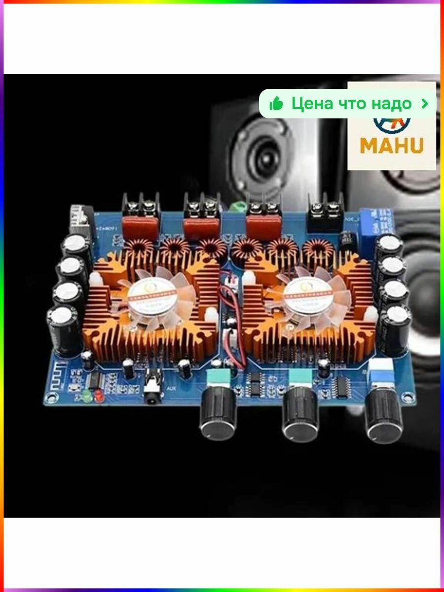 Аксессуар для аудиотехники