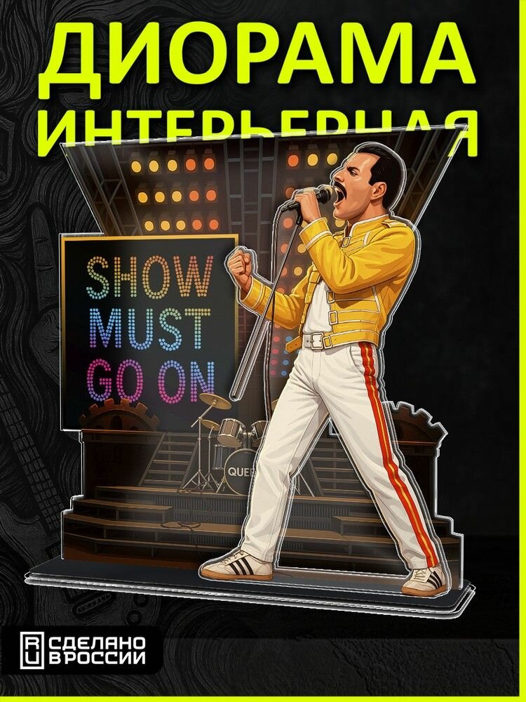 Акриловая фигурка музыка Queen (Квин, Фредди Меркури, глэм, рок) - 12510084