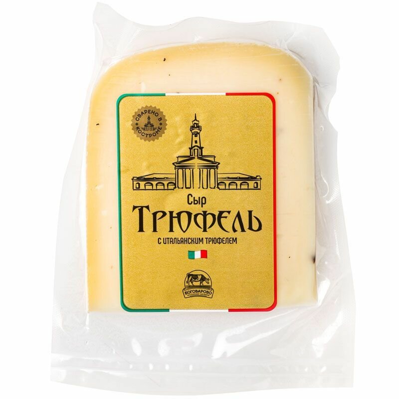 Сыр полутвердый Трюфель Боговарово 50% жир. 245г