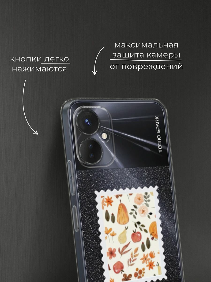 Чехол на Tecno Spark 9 Pro / Техно Спарк 9 Про с принтом Уютный сезон — фото 1
