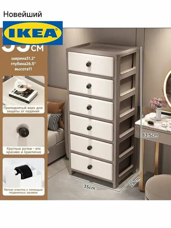 Детский комод