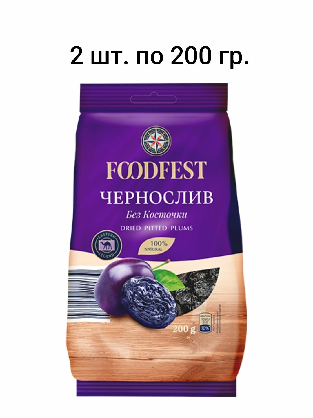 Сливы FOODFEST сушеные без косточки 2шт. по 200 гр.