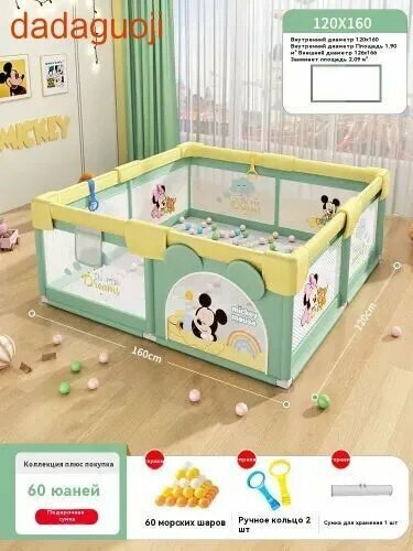Disney Манеж детский игровой 120*160 cm Нет игрового коврика