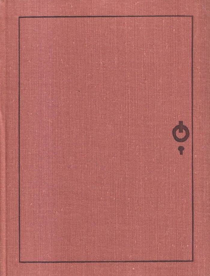 Маленькая железная дверь в стене