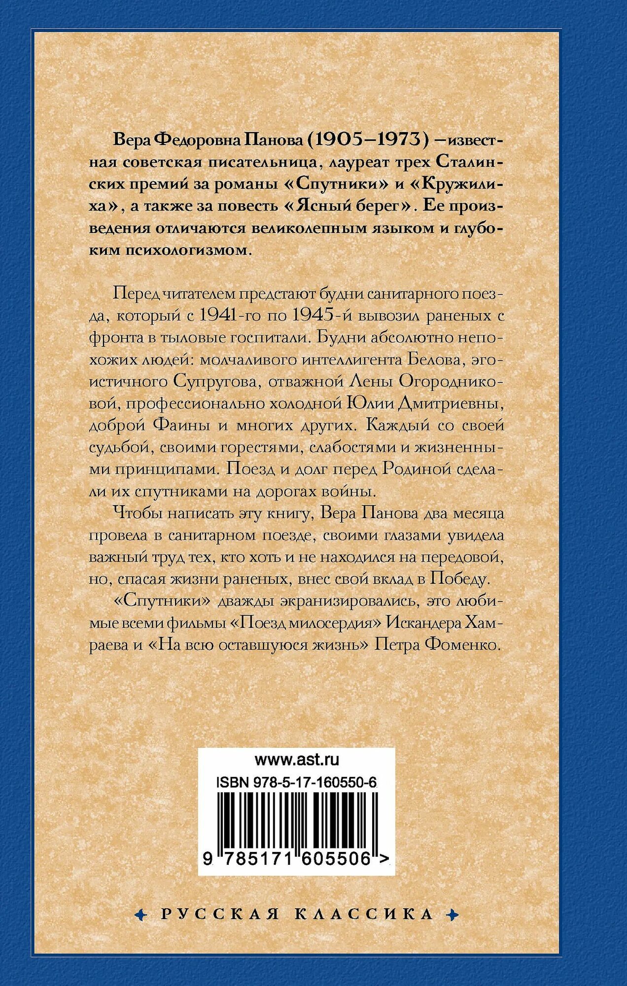 Спутники — фото 1