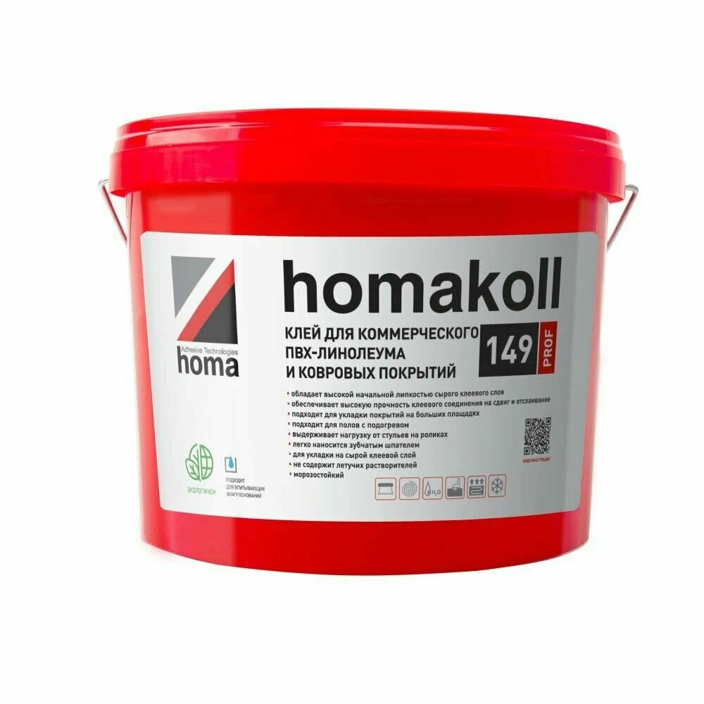 Клей универсальный для напольных покрытий Homakoll 164 Prof 1,3 кг