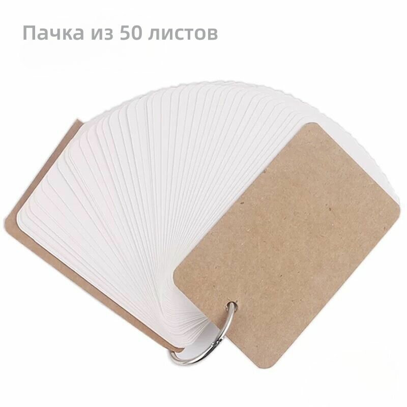 Блокнот