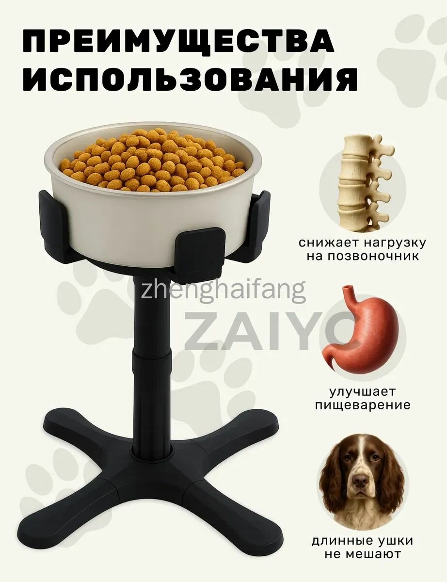 Подставка для миски для собак, держатель миски для питомца