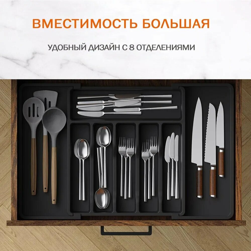 Лоток для столовых приборов , 56 см х 38 см , 1 шт
