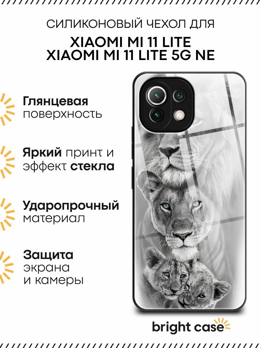 Чехол на Xiaomi Mi 11 Lite/Mi 11 Lite 5G NE / Сяоми Ми 11 лайт/Ми 11 Лайт 5G NE с принтом "Львиный прайд"