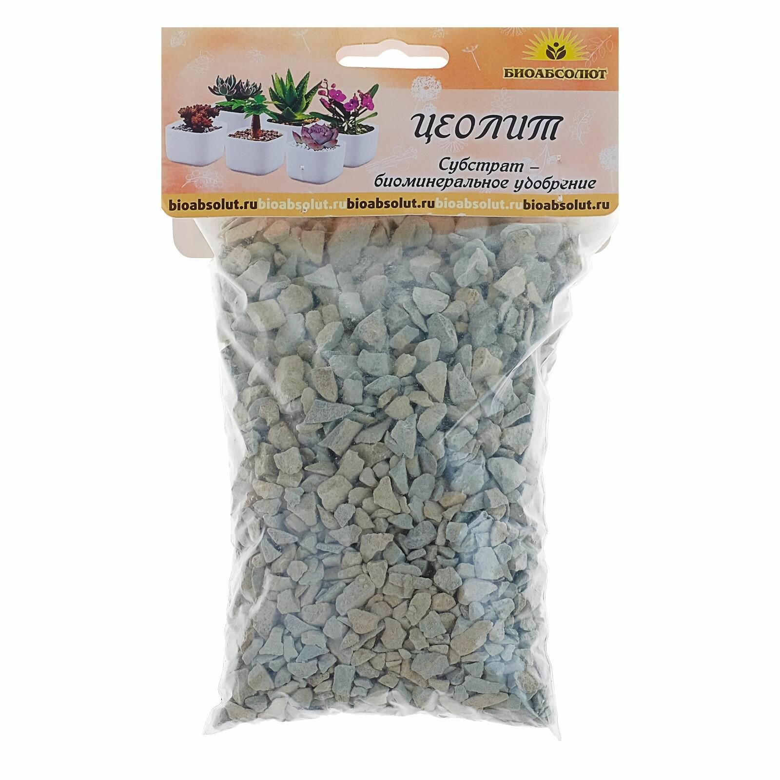 Цеолит биоминеральный субстрат для растений, 500 мл