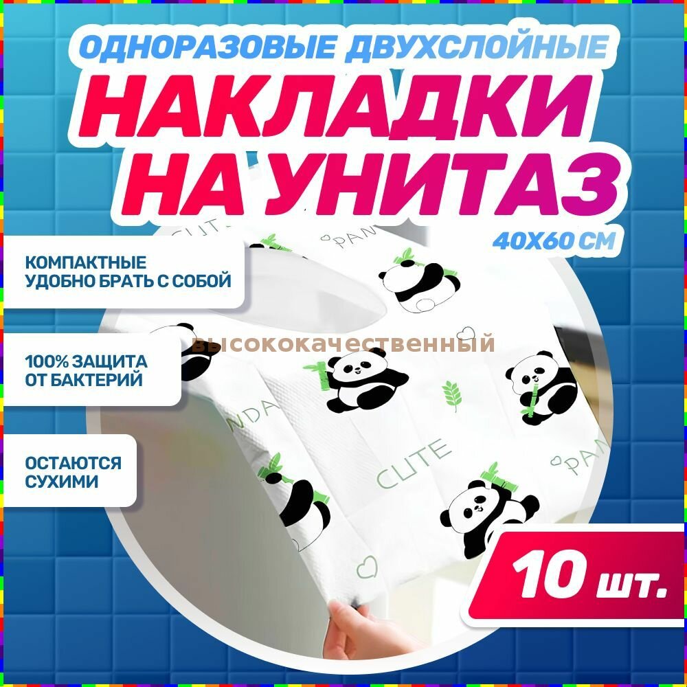 Накладка на сиденье унитаза, мягкий чехол для комфортного использования