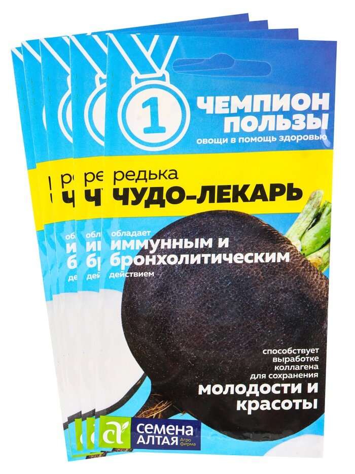 Набор семян Редька "Чудо-Лекарь", 5 шт.