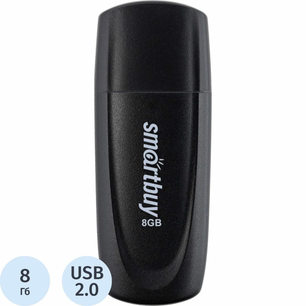 Флеш-память USB SmartBuy UFD 2.0 008Gb Scout Black (SB008GB2SCK) (1814451)