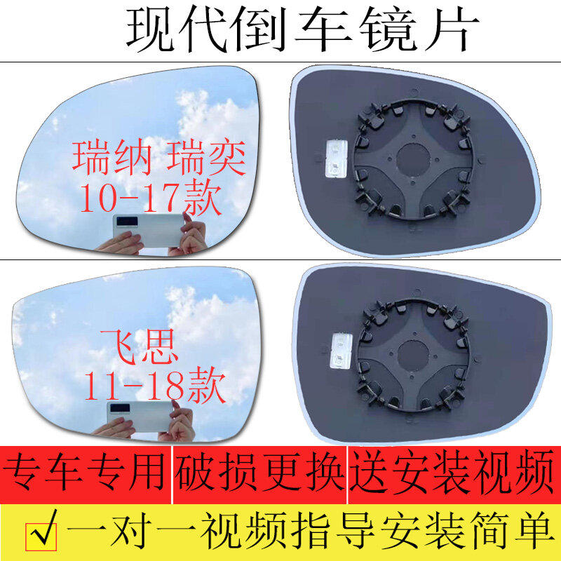 Зеркало заднего вида Hyundai i30 стекло правый пассажирский с обогревом белый антизапотевание